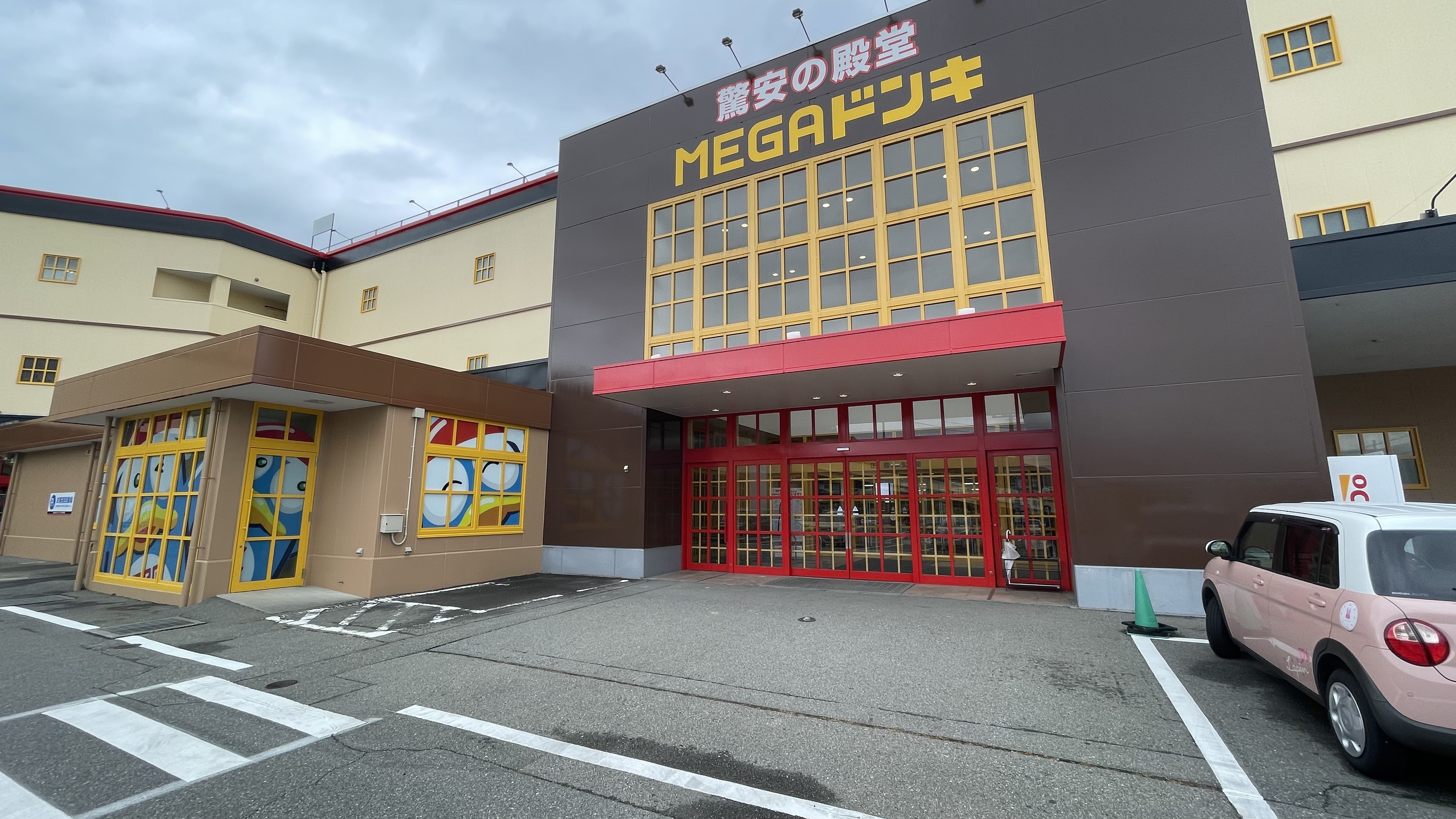 土地・スペース活用情報サイト┃自由市場